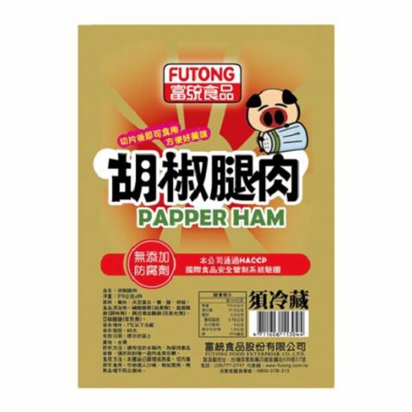 富統胡椒腿肉-270g | 家速配，最快1小時送達