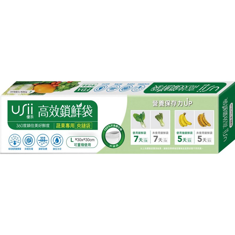 Zipper Fresh Lock Bag L | 家樂福線上購物