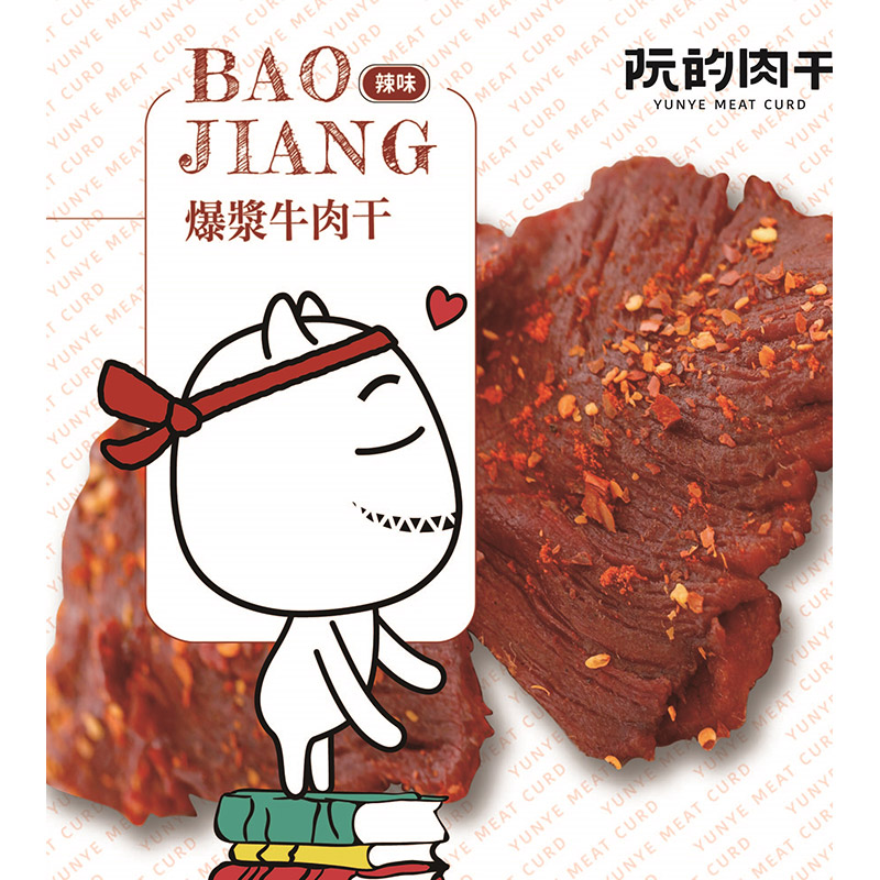 阮的肉干 爆漿牛肉干 辣味95g | 家樂福線上購物