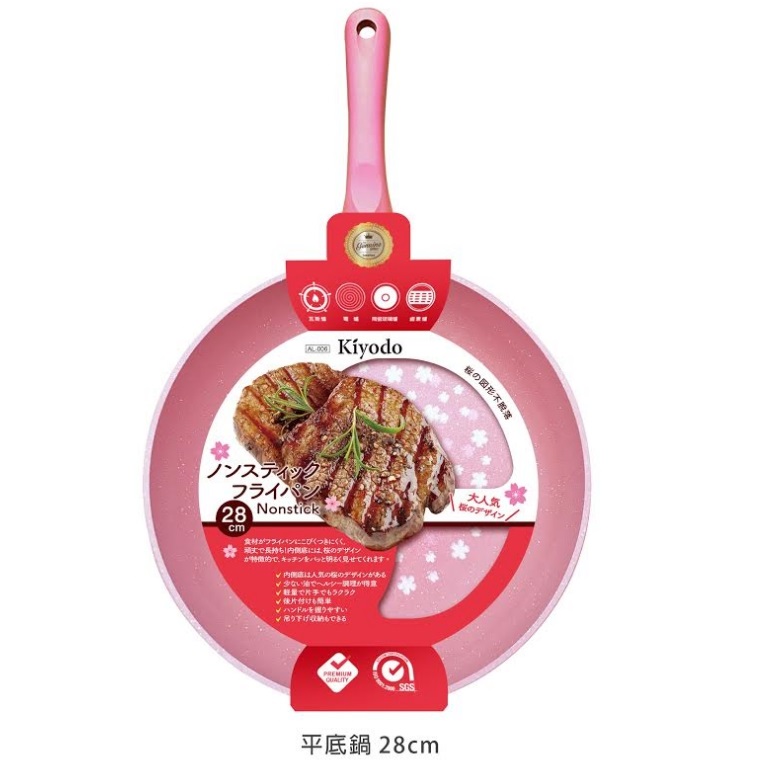 Kiyodo櫻花的價格推薦 - 2023年3月| 比價比個夠BigGo